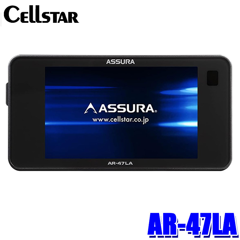 CELLSTAR ASSURA AR-47LA ASSURA レーダー探知機本体 - 最安値・価格比較 - Yahoo!ショッピング｜口コミ・評判からも探せる