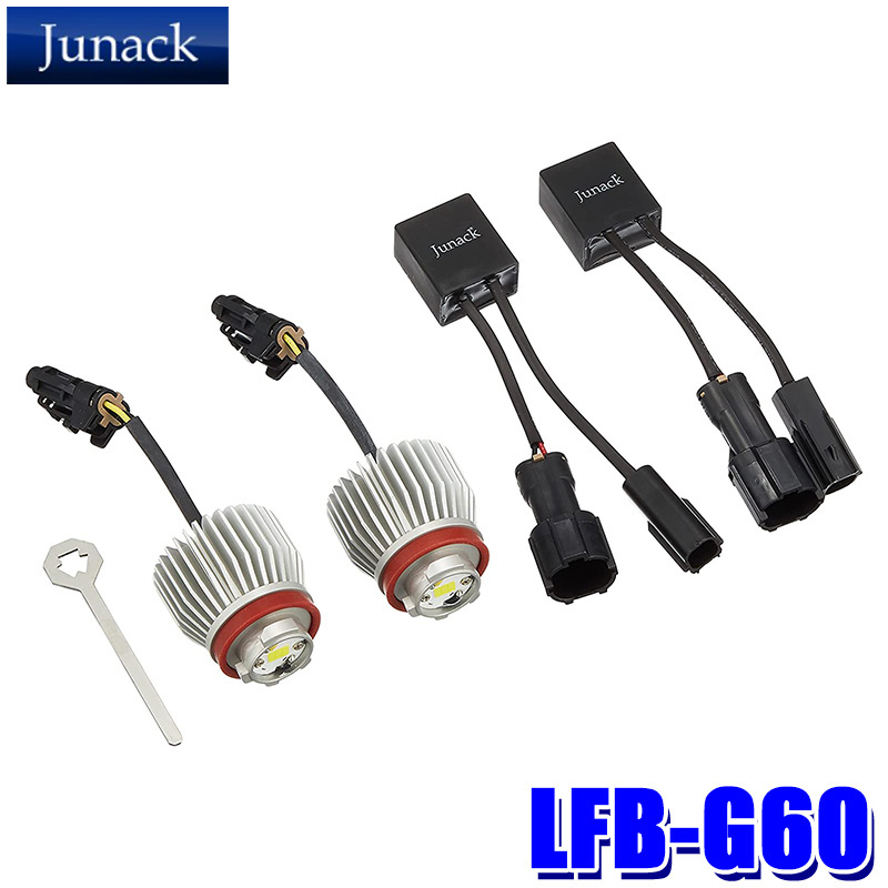 Junack Junack LEDISTGRレディストジーアール ホワイト 2400lm 6000k 2個 GR LFB-G60 LED - 最安値・価格比較 - Yahoo!ショッピング ...