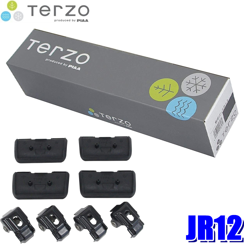 PIAA TERZO ホルダー JR12 TERZO 自動車用ベースキャリア、フット、バー - 最安値・価格比較 - Yahoo!ショッピング｜口コミ・評判からも探せる