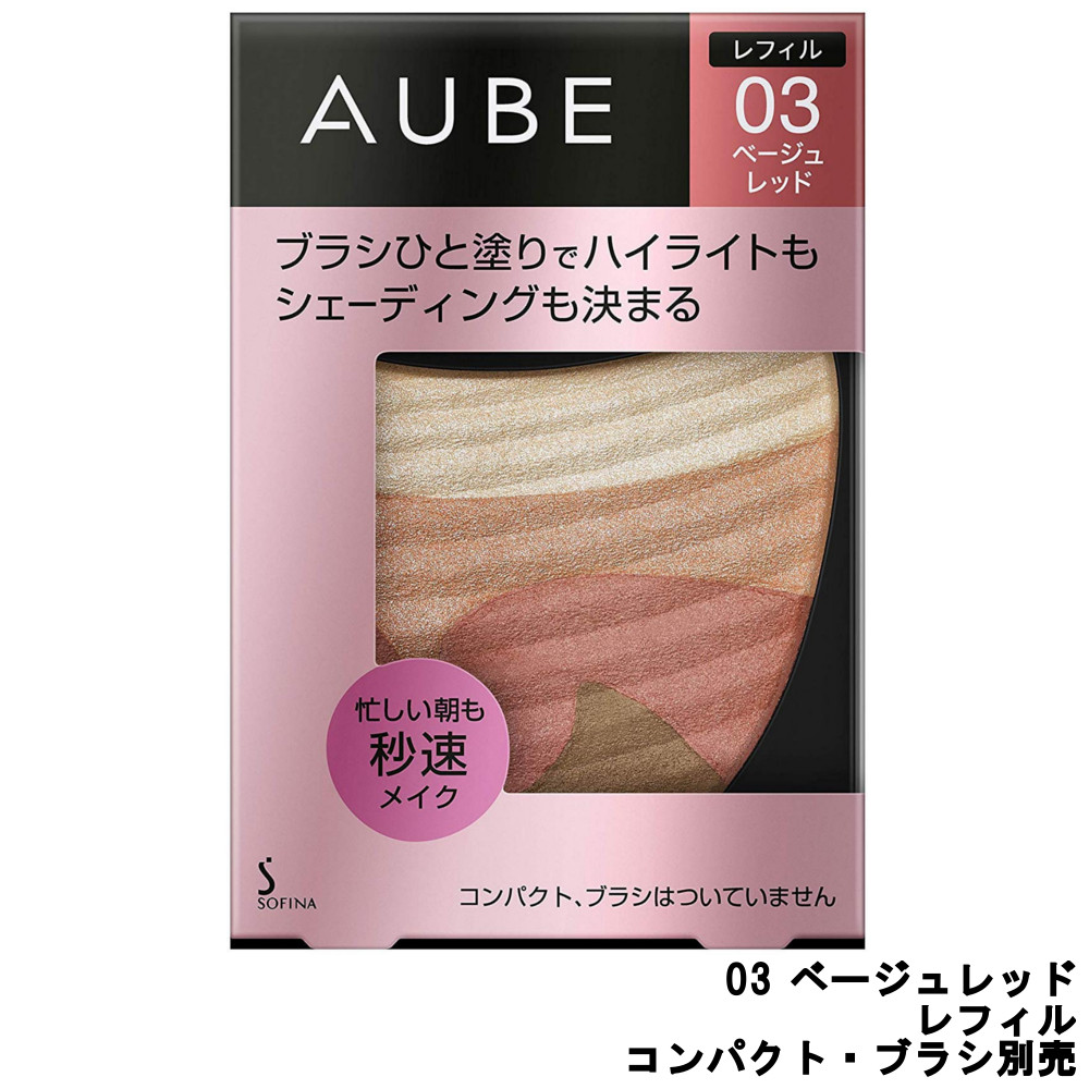 SOFINA AUBE ブラシひと塗りチーク 5.7g - 口コミ・レビュー - Yahoo!ショッピング