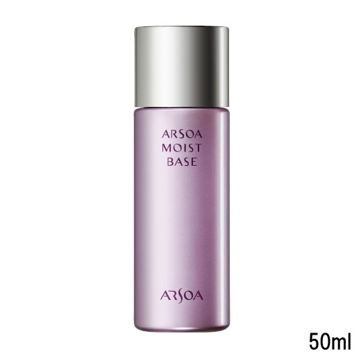 ARSOA アルソア モイストベイス 50ml スキンケア、フェイスケア化粧水 - 最安値・価格比較 - Yahoo!ショッピング
