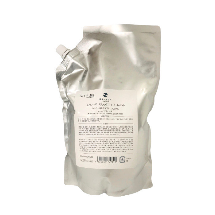 CEFINE RA・ATP トリートメント レフィル 1L×1 トリートメント、ヘアパック - 最安値・価格比較 - Yahoo!ショッピング