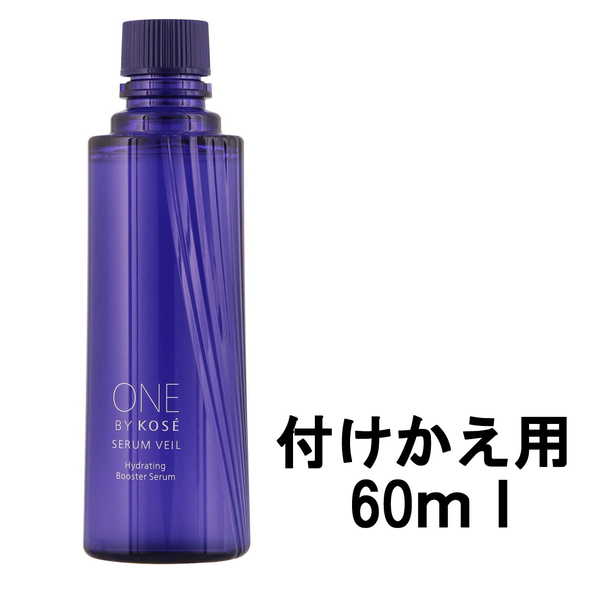 ONE BY KOSE ONE BY KOSE セラム ヴェール（付けかえ用）60ml×1（医薬部外品） 美容液 - 口コミ・レビュー ...