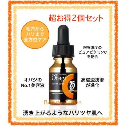 Obagi C25セラム ネオ 12ml×2 美容液 - 最安値・価格比較 - Yahoo!ショッピング｜口コミ・評判からも探せる