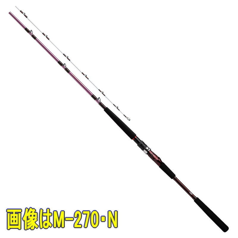 DAIWA（釣り） 21 リーオマスター SX 真鯛 S-270・N 釣り 船竿 - 最安値・価格比較 - Yahoo!ショッピング｜口コミ・評判からも探せる