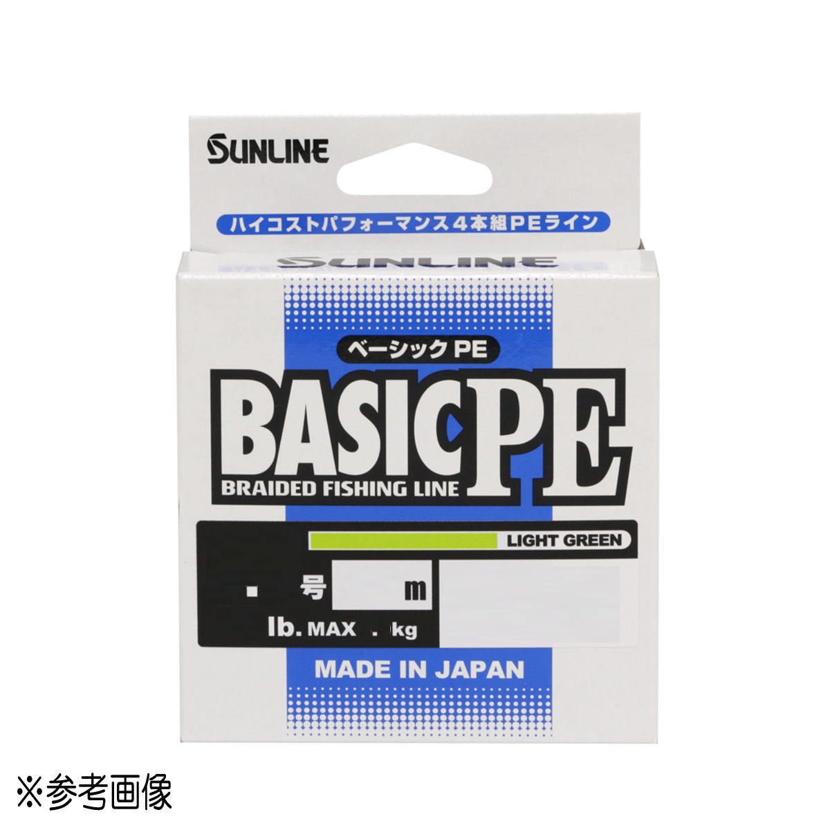 サンライン PEライン ベーシックPE 200m 0.5号 (8lb) ライトグリーン 釣り糸、ライン - 最安値・価格比較 - Yahoo!ショッピング｜口コミ・評判からも探せる
