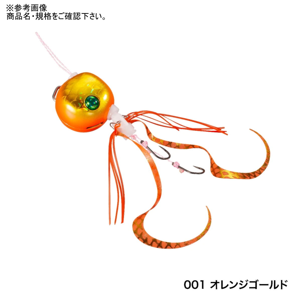 シマノ 炎月 ラクチェンバクバクR 120g 001 オレンジゴールド 炎月 メタルジグ - 最安値・価格比較 - Yahoo!ショッピング｜口コミ・評判からも探せる