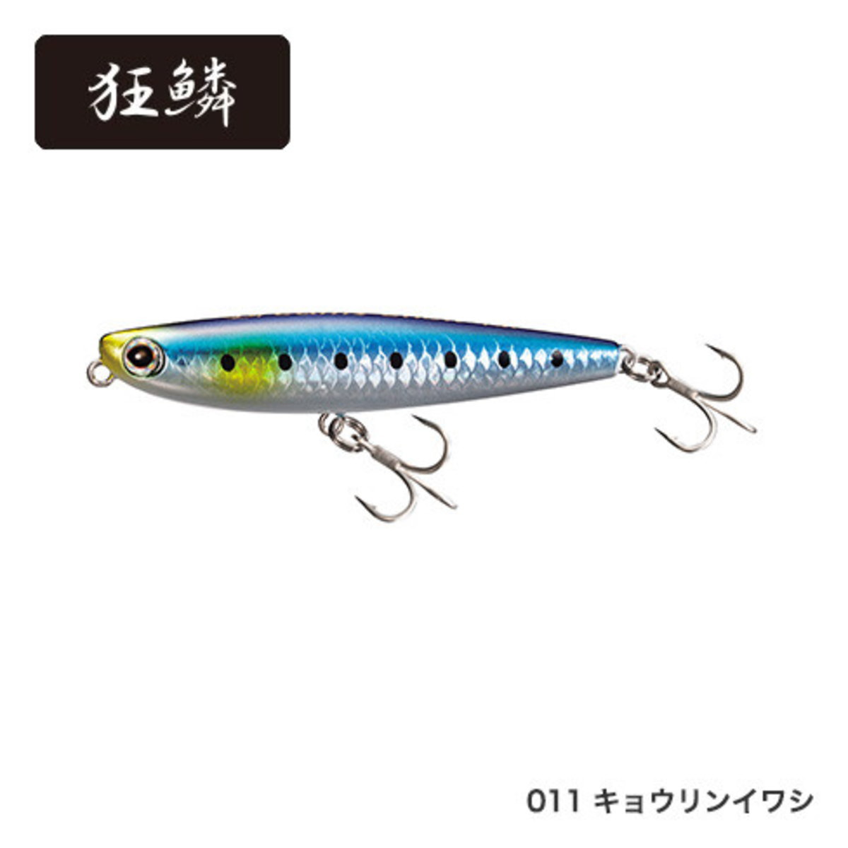 シマノ ブレニアス ブリームペンシル 75F XH-T75S 011 キョウリンイワシ ハードルアー トップウォーター - 最安値・価格比較 - Yahoo!ショッピング｜口コミ・評判からも探せる