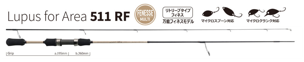 OLYMPIC グラファイトリーダー ベレッツァUX 24GBELUS-582XUL-T トラウトロッド - 最安値・価格比較 - Yahoo!ショッピング｜口コミ・評判からも探せる