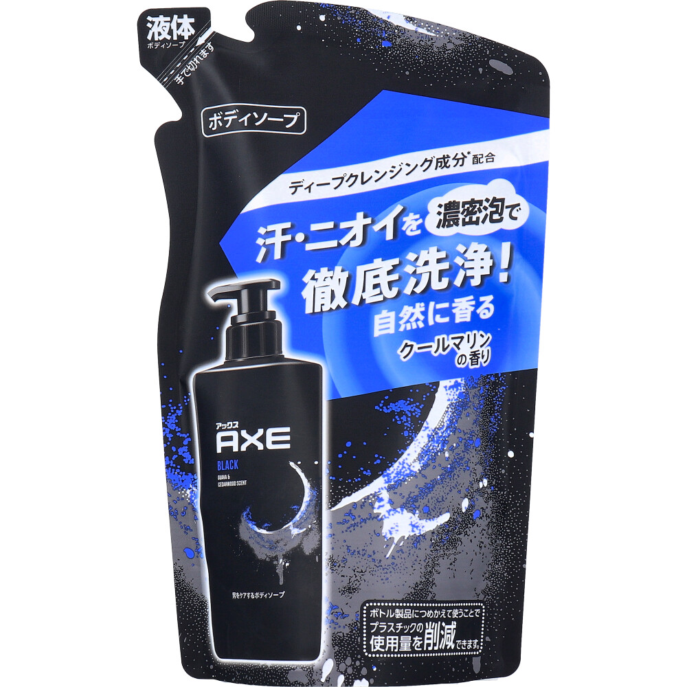 AXE （アックス） ブラック 男性用 （メンズ） ボディソープ 詰め替え用 280g ボディソープ - 最安値・価格比較 - Yahoo!ショッピング｜口コミ・評判からも探せる