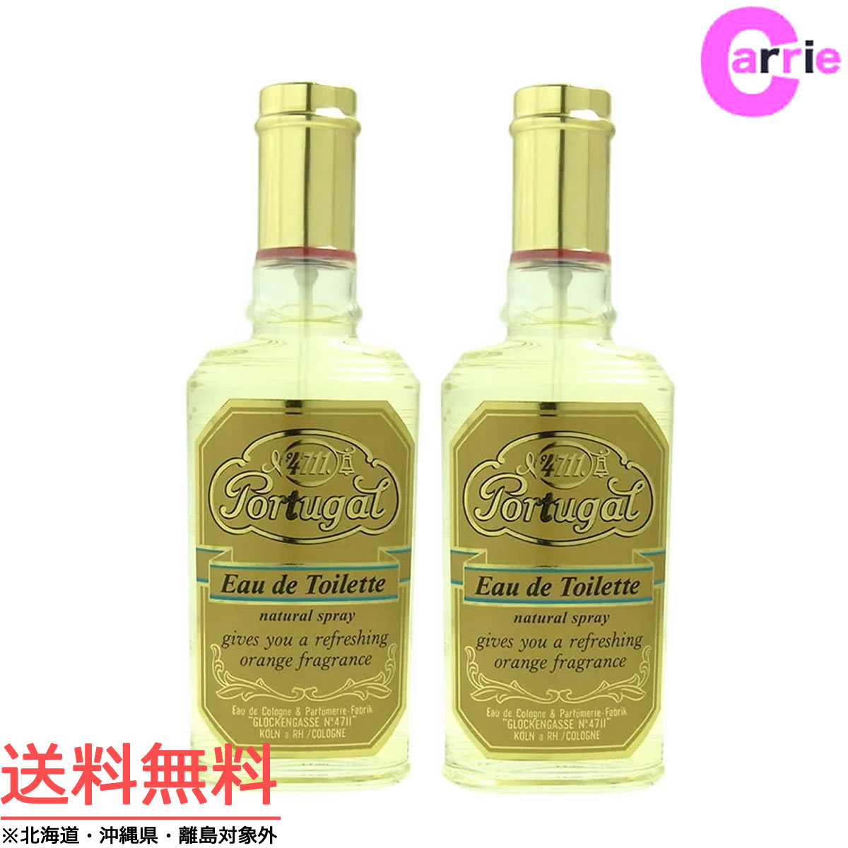 4711 4711 ポーチュガル オードトワレ ナチュラルスプレー 80ml×2個 男性用香水、フレグランス - 最安値・価格比較 - Yahoo!ショッピング｜口コミ・評判からも探せる