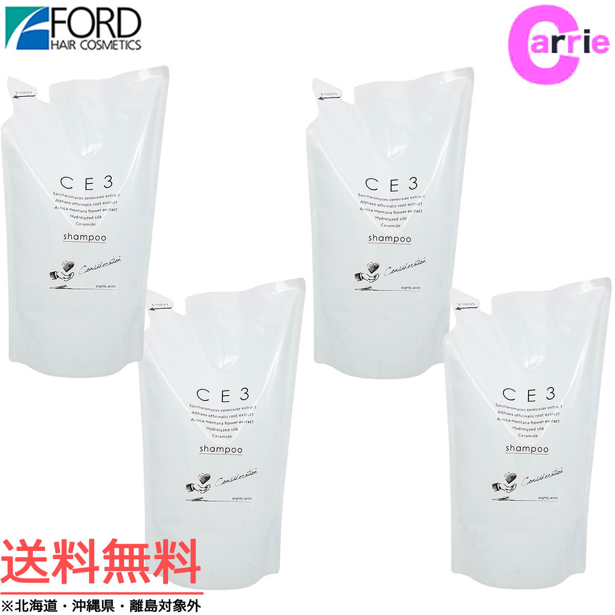 MIAN BEAUTY MIAN CE3 シャンプー リフィル 800ml×4個 CE3 レディースヘアシャンプー - 最安値・価格比較 - Yahoo!ショッピング｜口コミ・評判からも探せる