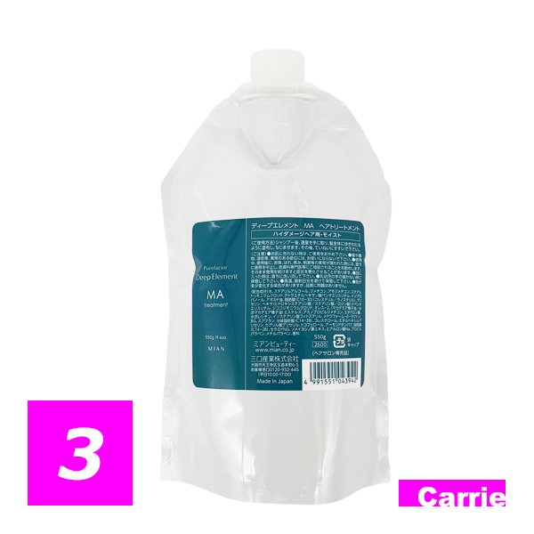 MIAN BEAUTY ディープエレメント MA トリートメント レフィル 550g×3 Purefactor トリートメント、ヘアパック - 最安値・価格比較 - Yahoo!ショッピング ...