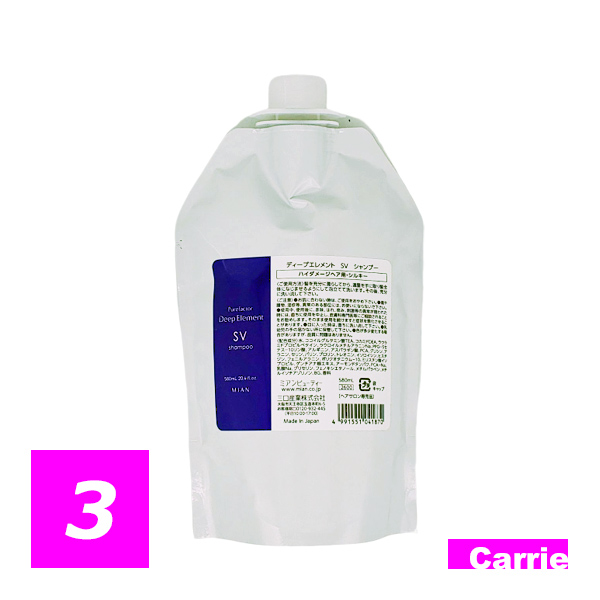 MIAN BEAUTY MIAN ディープエレメント SV シャンプー リフィル 580ml×3個 Purefactor ヘアシャンプー - 最安値・価格比較 - Yahoo!ショッピング ...