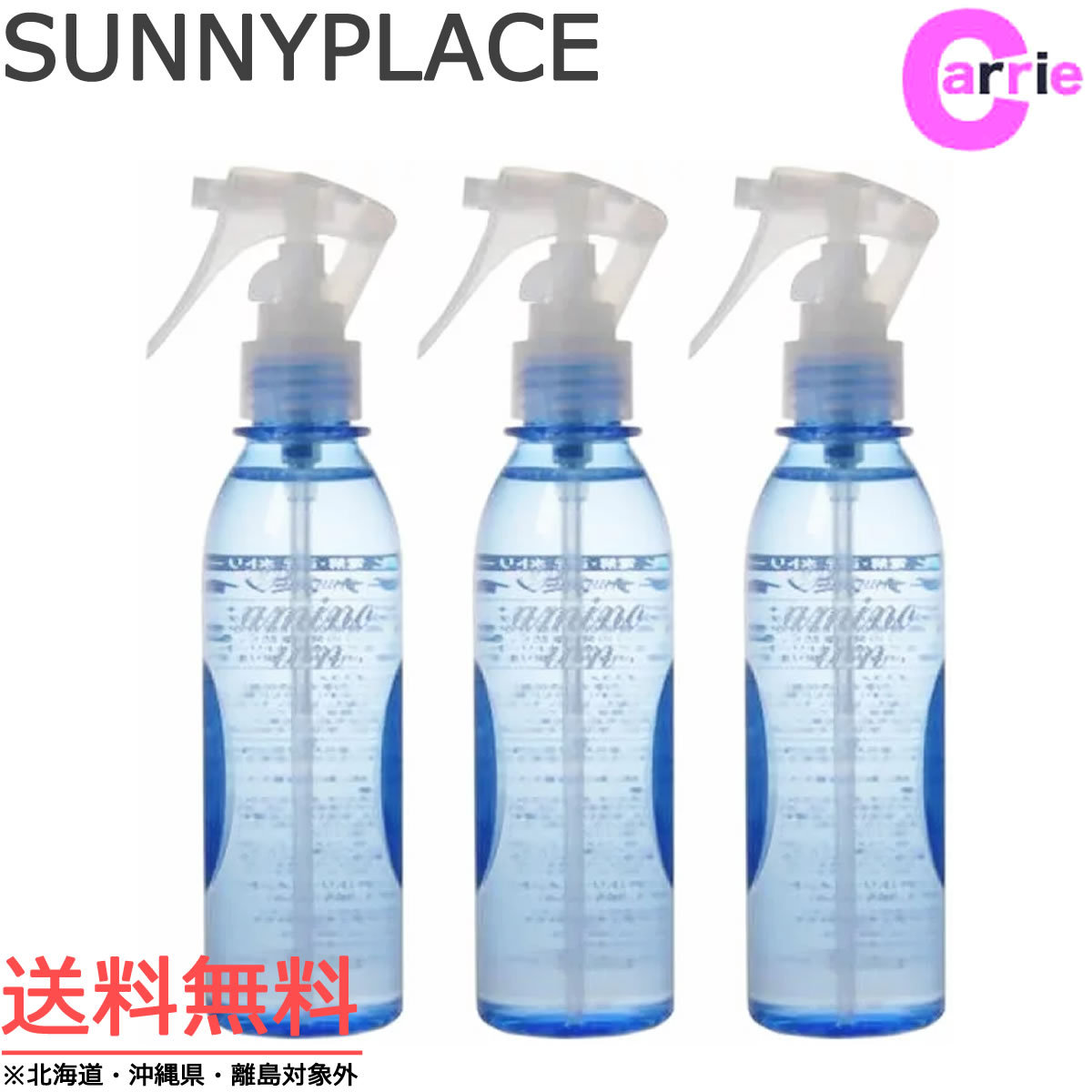 SUNNY PLACE プラチナ アミノイオン水 180ml×3 トリートメント、ヘアパック - 最安値・価格比較 - Yahoo ...