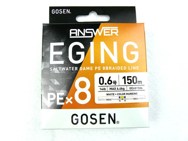 ゴーセン (Gosen) アンサー エギング PE×8 ホワイトベース 150m 0.6号 釣り糸、ライン - 最安値・価格比較 - Yahoo!ショッピング｜口コミ・評判からも探せる