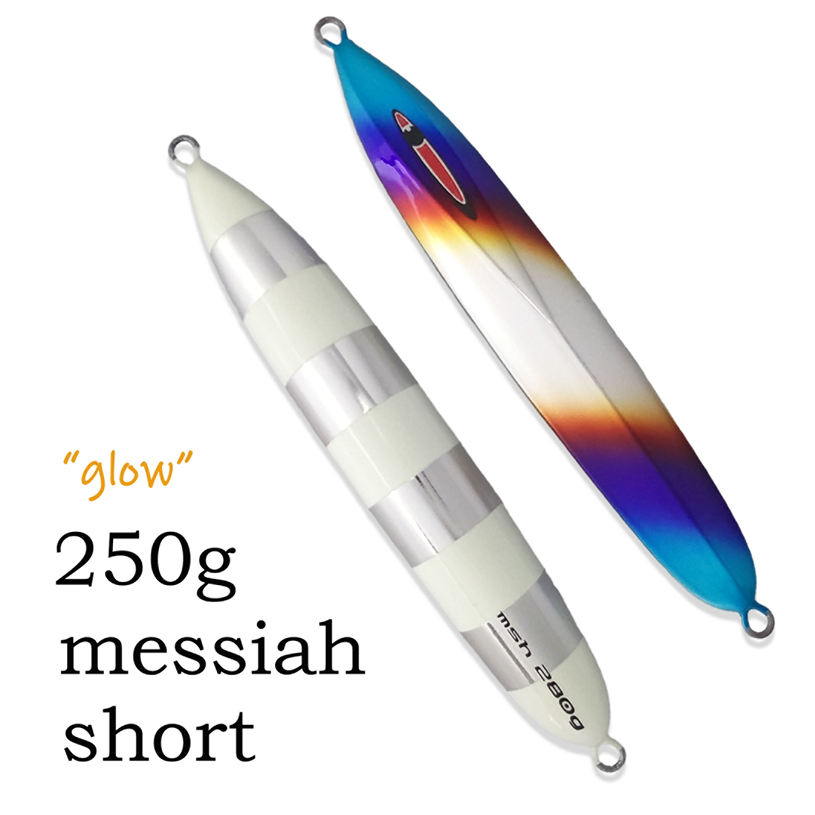 SEAFLOORCONTROL messiah short 250g 29 チタンゼブラグロー メタルジグ - 最安値・価格比較 - Yahoo!ショッピング｜口コミ・評判からも探せる