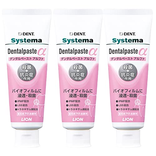 LION 歯科医院取扱品 DENT.systema （デントシステマ） デンタルペーストα 90g × 3本 DENT. 歯磨き粉 - 最安値・価格比較 - Yahoo!ショッピング｜口コミ ...