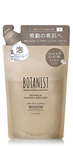 BOTANIST ボタニスト ボタニカルフォーミングボディーソープ ディープモイスト つめかえ 400ml ボディソープ - 最安値・価格比較 - Yahoo!ショッピング｜口コミ・評判からも探せる