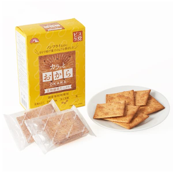 リッツ ビッツサンド チーズ 51g×2袋 お菓子のクラッカー - 最安値・価格比較 - Yahoo!ショッピング｜口コミ・評判からも探せる