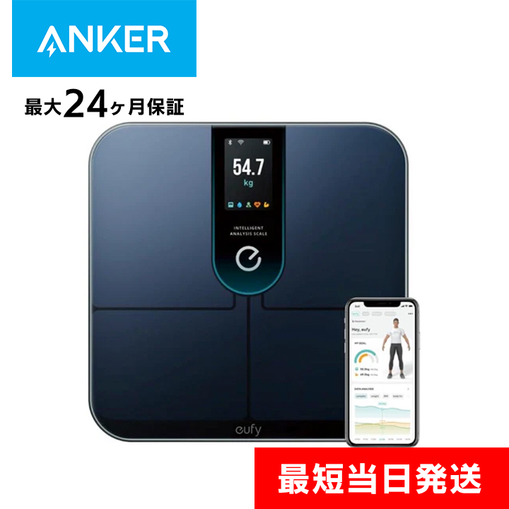 Anker Eufy Smart Scale P3 T9150N11 （ブラック） Eufy（Anker） 体重計、体脂肪計、体組成計 - 最 ...