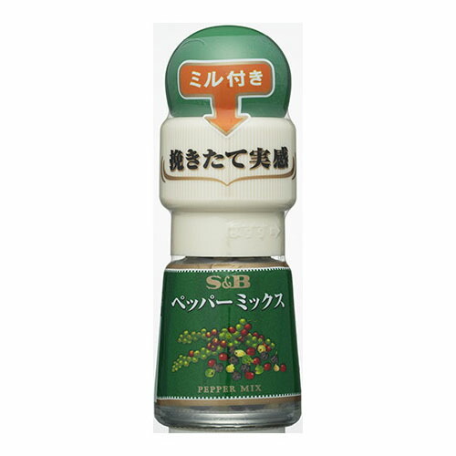 エスビー食品 S＆B ミル付き ペッパーミックス 13g×5個 調味料 胡椒(こしょう) - 最安値・価格比較 - Yahoo!ショッピング
