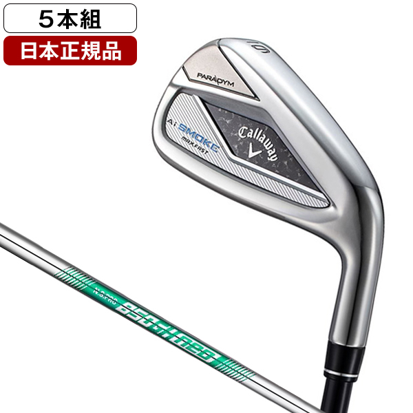 Callaway Callaway PARADYM Ai SMOKE MAX FAST アイアンセット[N.S.PRO 850GH neo] PARADYM アイアンセット - 最安値・価格 ...