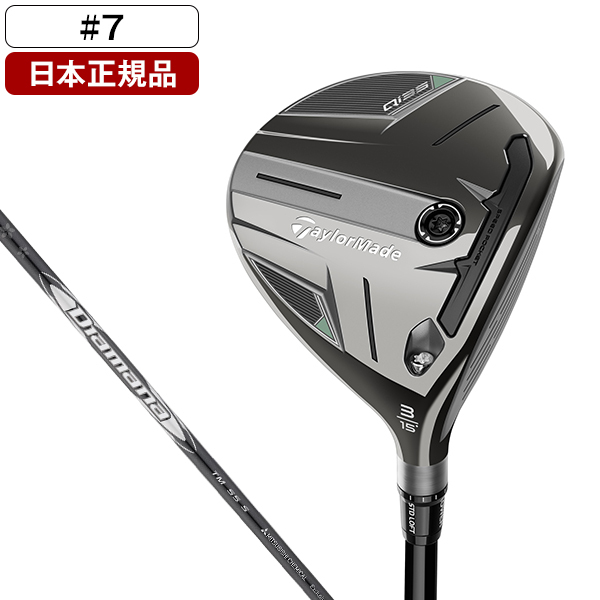 TaylorMade TaylorMade Qi35 フェアウェイウッド[Diamana SILVER TM55]（7W/S） Qi35 フェアウェイウッド - 最安値・価格比較 ...