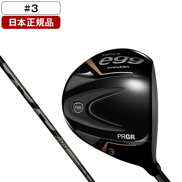 PRGR PRGR SUPER egg フェアウェイウッド 2024（3W/SR（M-40）） egg SUPER egg フェアウェイウッド - 最安値・価格比較 - Yahoo!ショッピング