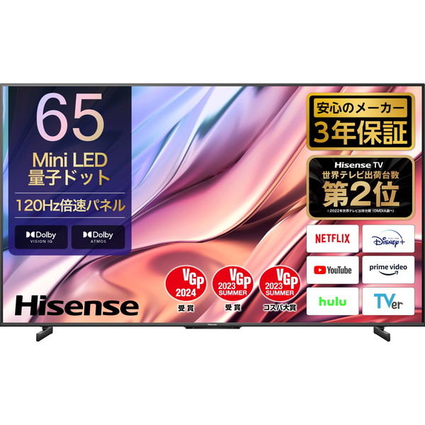 Hisense 65U8K U8Kシリーズ 65V型 地上BSCSデジタル 4Kチューナー内蔵 液晶テレビ 液晶テレビ、薄型テレビ - 最安値 ...