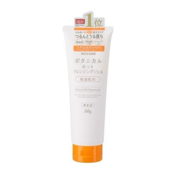 NICE＆QUICK ナイス＆クイック ボタニカルホットクレンジングジェル 240g ×1 クレンジング - 最安値・価格比較 - Yahoo!ショッピング｜口コミ・評判からも探せる