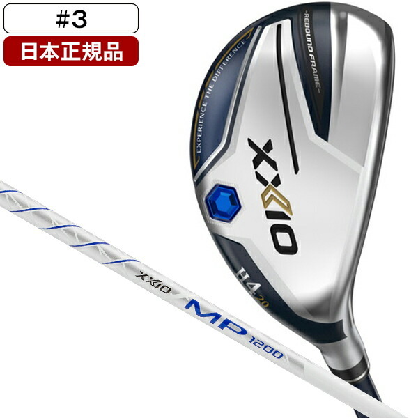 DUNLOP XXIO 12 ハイブリッド（#3/SR）ネイビー XXIO XXIO 12 ユーティリティ - 最安値・価格比較 - Yahoo!ショッピング｜口コミ・評判からも探せる