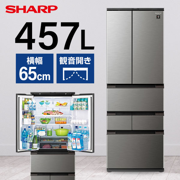 SHARP SJ-MF46K-H（ラスティックダークメタル） 冷蔵庫 - 最安値・価格比較 - Yahoo!ショッピング｜口コミ・評判からも探せる