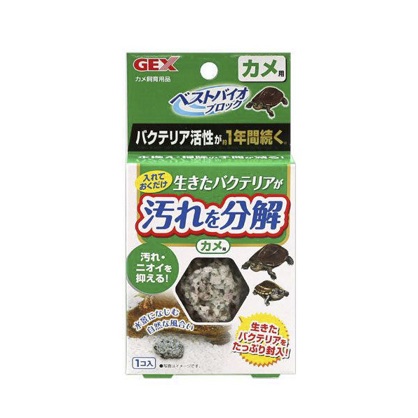 GEX ベストバイオブロック カメ用 35g ろ材（水槽、アクアリウム用品） - 最安値・価格比較 - Yahoo!ショッピング｜口コミ・評判からも探せる