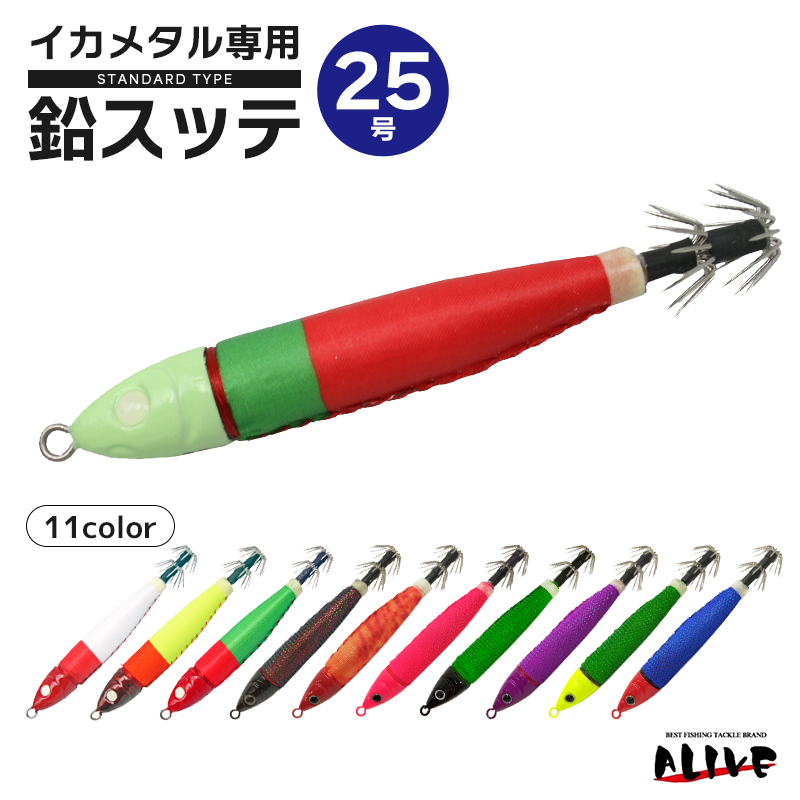 FIVE STAR（釣り） ALIVE 鉛スッテ 25号 G/R グリーンレッド エギ、餌木 - 最安値・価格比較 - Yahoo!ショッピング