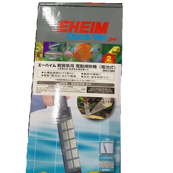 EHEIM EHEIM 電動掃除機 スラッジエクストラクター フィルター（水槽、アクアリウム用品） - 最安値・価格比較 - Yahoo!ショッピング｜口コミ・評判からも探せる