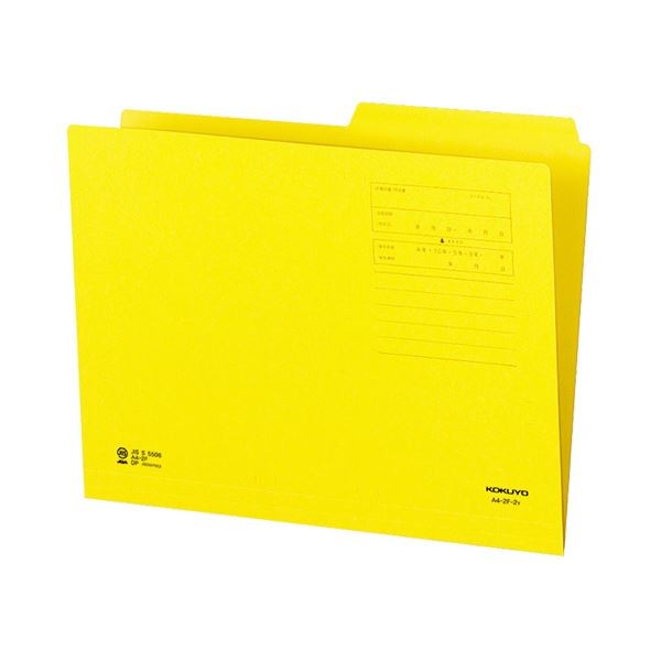 KOKUYO コクヨ 1/2カットフォルダー カラー 第2見出し A4（黄）A4-2F-2Y×100枚 個別フォルダー - 最安値・価格比較 - Yahoo!ショッピング｜口コミ・評判からも探せる