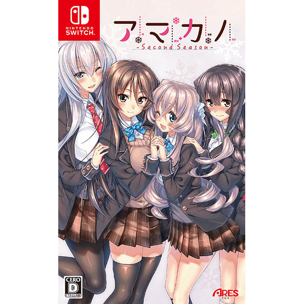 アレス 【Switch】 アマカノ ～Second Season～ Switch用ソフト（パッケージ版） - 最安値・価格比較 - Yahoo!ショッピング