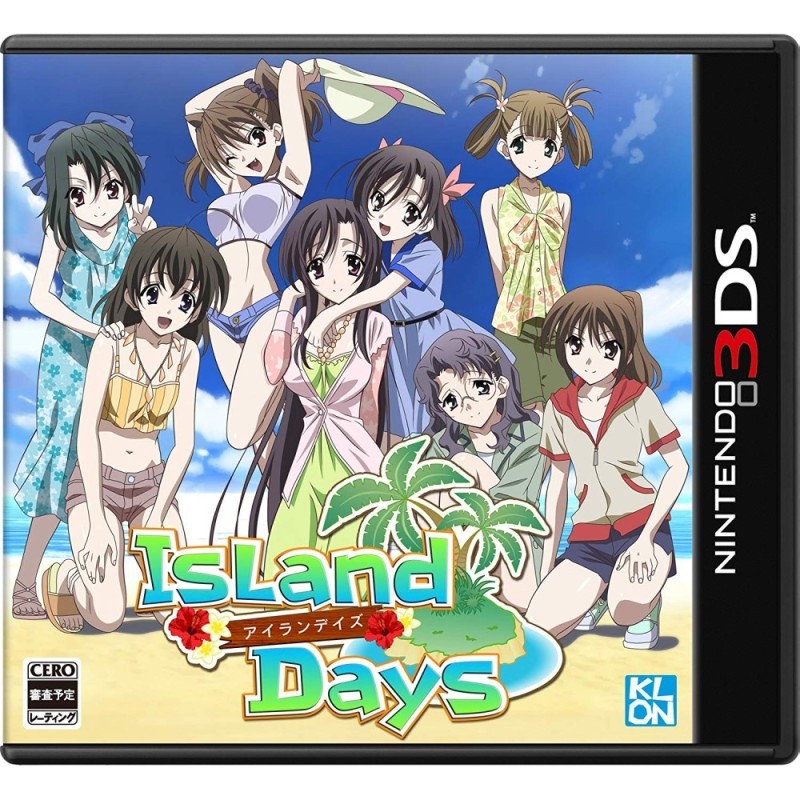 【3DS】クロン IslandDays（アイランデイズ） 3DS用ソフト（パッケージ版） - 最安値・価格比較 - Yahoo!ショッピング