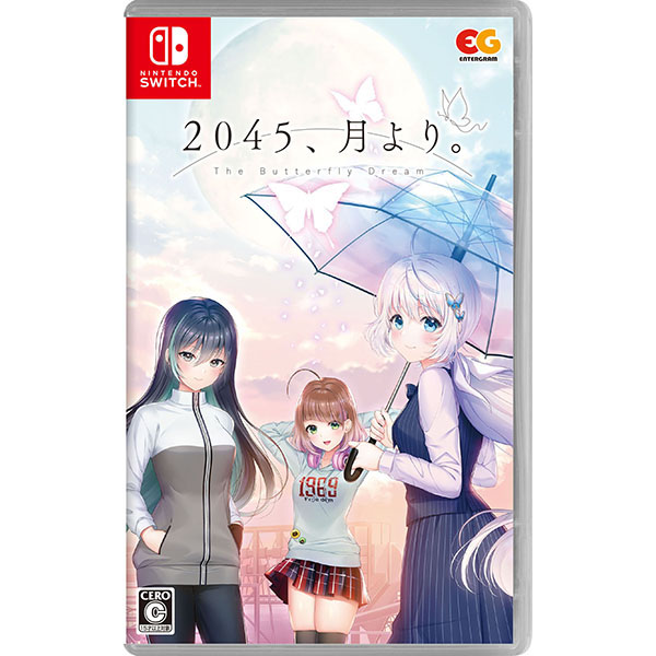 エンターグラム 【Switch】 2045、月より。 [通常版] Switch用ソフト（パッケージ版） - 最安値・価格比較 - Yahoo!ショッピング