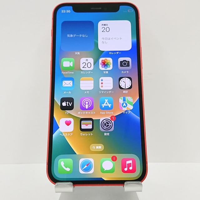 Apple iPhone 12 mini 128GB （PRODUCT）RED ドコモ iPhone本体 - 最安値・価格比較 - Yahoo!ショッピング｜口コミ・評判からも探せる