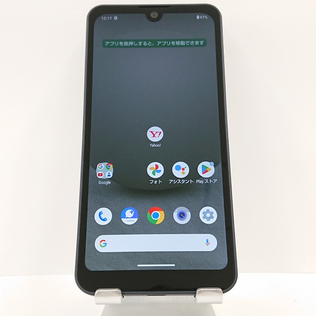 SHARP AQUOS wish3 5.7インチ メモリー4GB ストレージ64GB ブラック ワイモバイル AQUOS AQUOS wish ...