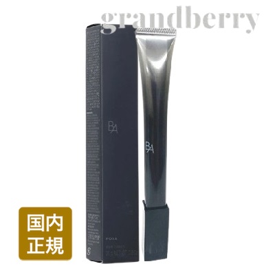 POLA B.A アイゾーンクリーム N 26g×1個 B.A アイケア用品 - 最安値・価格比較 - Yahoo!ショッピング｜口コミ・評判からも探せる
