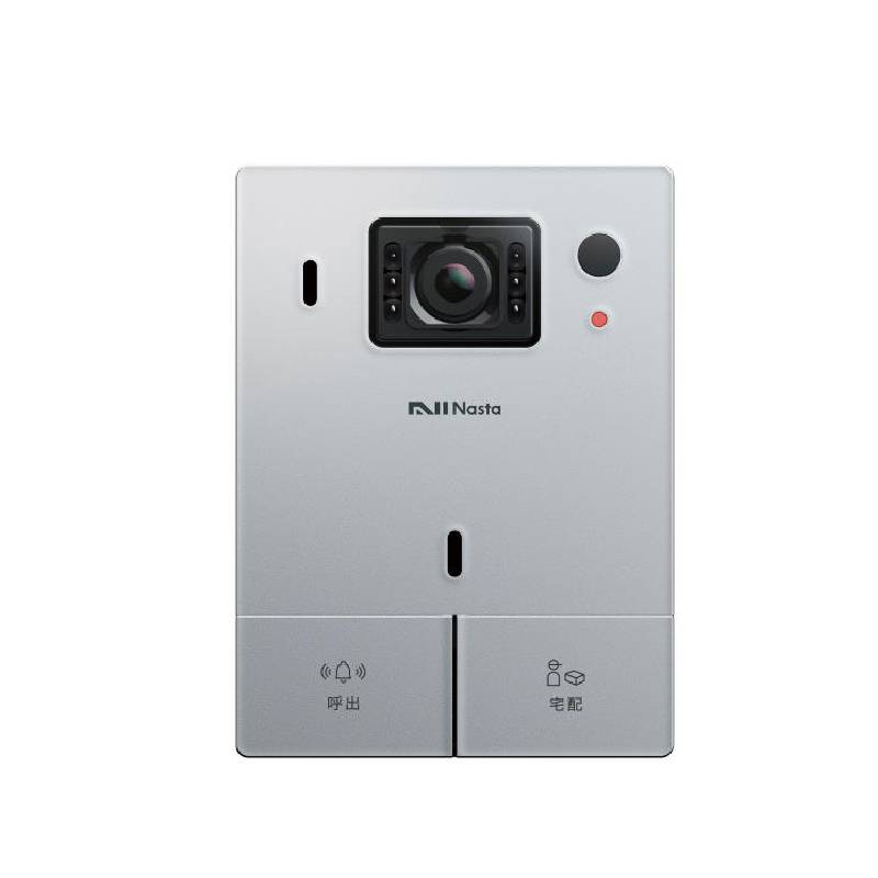 Nasta インターホン KS-DP01U-BK（ブラック） インターホン - 最安値・価格比較 - Yahoo!ショッピング