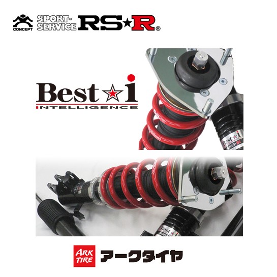 RSR RSR Best☆i BIM502M Best i 自動車 車高調 - 最安値・価格比較 - Yahoo!ショッピング｜口コミ・評判からも探せる