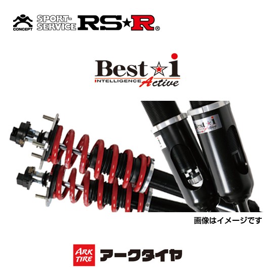 RSR RSR Best☆i Active LIT959MA Best i 自動車 車高調 - 最安値・価格比較 - Yahoo!ショッピング｜口コミ・評判からも探せる