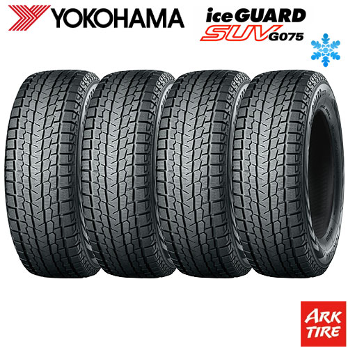 ヨコハマタイヤ ice GUARD SUV G075 225/55R19 99Q タイヤ×4本セット iceGUARD アイスガード SUV G075 自動車 スタッドレス、冬タイヤ - 最 ...