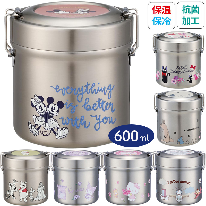スケーター スケーター ミッキーフレンズ グレイッシュ 抗菌真空ステンレスランチBOX 600ml STLB1AG 保温弁当箱 - 最安値・価格比較 - Yahoo!ショッピング｜口コミ・評判 ...