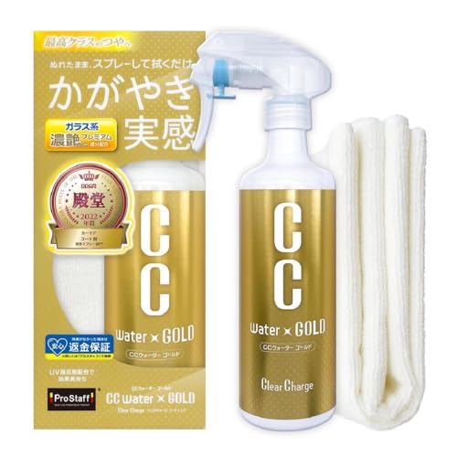 CCウォーター プロスタッフ ProStaff CCウォーターゴールド 300 300ml S121 カーワックス、コーティング剤 - 最安値・価格比較 - Yahoo!ショッピング｜口コミ ...