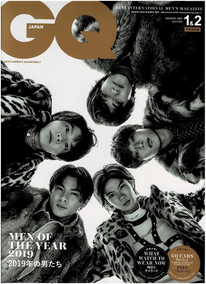 GQ JAPAN増刊 GQ JAPAN 1・2月合併号特別表紙版 2020年1月号 （プレジデント社） 大人スタイル雑誌 - 最安値・価格比較 - Yahoo!ショッピング｜口コミ・評判からも探せる